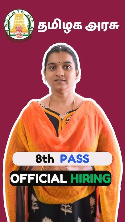 Tamil Nadu Government Job Tamilnadujobs Jobstamil Youtube