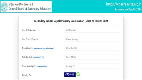 CBSE Th Compartment Result OUT CBSE Class Supplementary Results Declared At