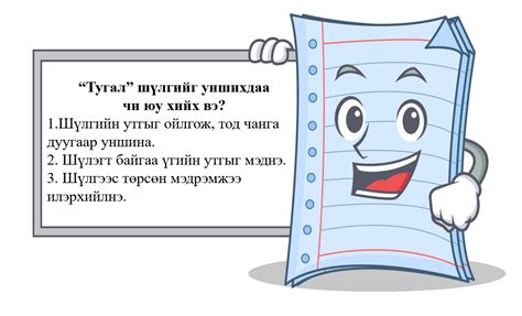 Мэдлээ Цахим контент