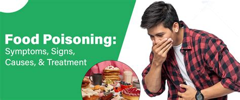 Food Poisoning Treatment