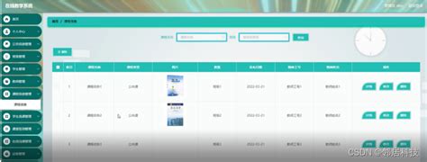【附源码】计算机毕业设计java在线教学系统设计与实现基于java的在线教学系统计算机毕设程序设计的博客 Csdn博客