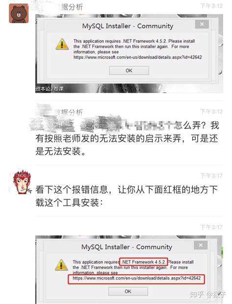 Mysql安装常见问题解决办法 知乎