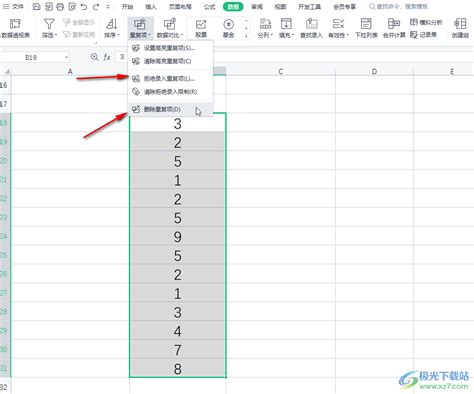 Excel怎么筛选重复的内容 Wps Excel筛选重复内容的方法教程 极光下载站