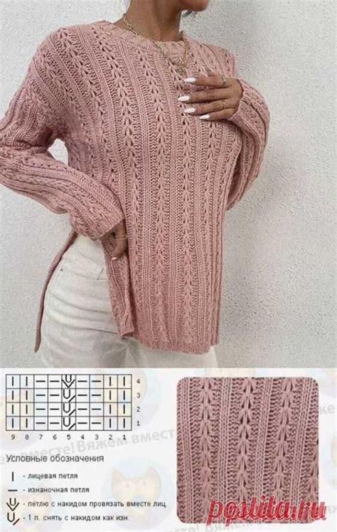 Простые и воздушные джемперы на лето Схемы вязание спицы и крючок Постила