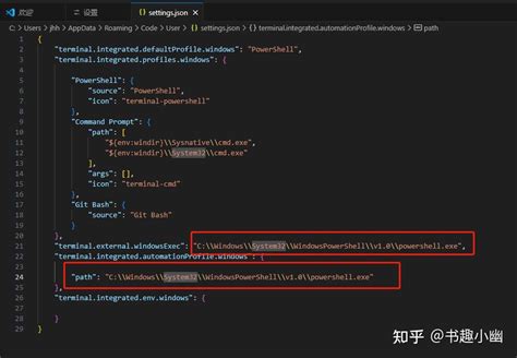 终端进程启动失败 a native exception occurred during launch ebusy resource busy or locked open