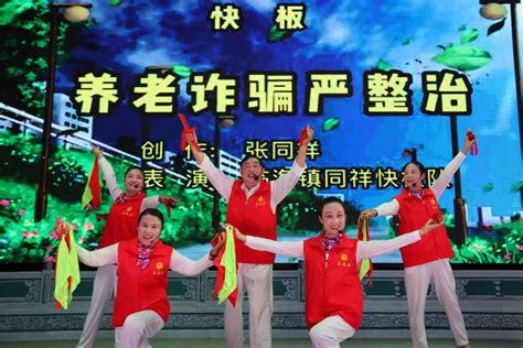 盐城射阳热浪挡不住的防诈脚步 盐城新闻网