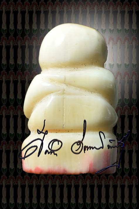 ศึกษาพระเครื่องหลวงปู่คำพันธ์ โฆสปัญโญ หลวงปู่คำพันธ์ โฆสปัญโญ วัดธาตุมหาชัย จ นครพนม