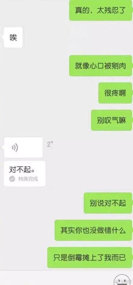 论舔狗的自我修养 知乎