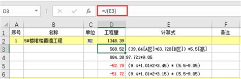 Excel中计算表达式(同时显示表达式和结果)的几种方法 知乎 Excel中计算表达式(同时显示表达式和结果)的几种方法 知乎