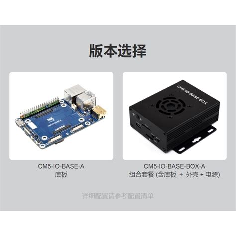 Raspberry Pie Compute Module 5 Micro Snow Basic Expansion Board Mini Expansion Board Type A