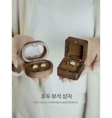 결혼 프로포즈 반지 케이스 보석 반지함 약혼 커플 목걸이 신랑 신부 청혼 상자 티몬