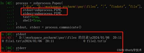 Python基础进阶7：执行外部命令的五个方法，建议使用第五个python执行外部命令 Csdn博客