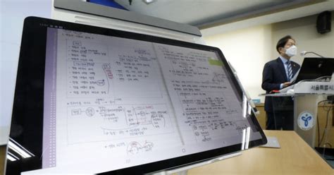 교육용 태블릿 디벗 서울 초등생 2025년 보급집 못 가져가