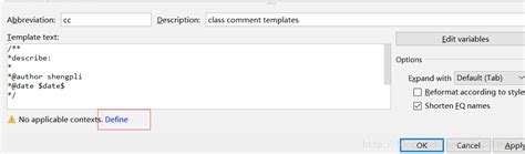 Idea添加java类注释模版unnecessary Qualified Reference Csdn博客