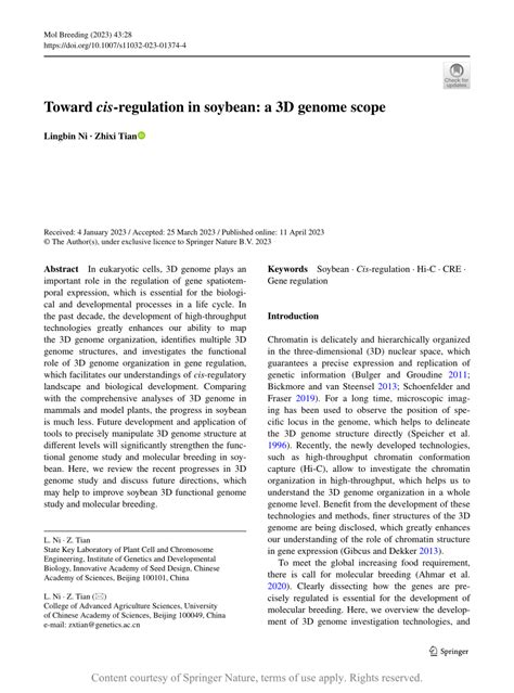 Toward Cis Regulation In Soybean A 3d Genome Scope Request Pdf