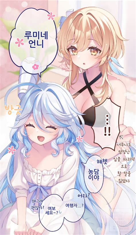 [원신 만화]여동생 푸리나와 루미네 언니 2025 캐릭터 일러스트 만화 귀여운 그림