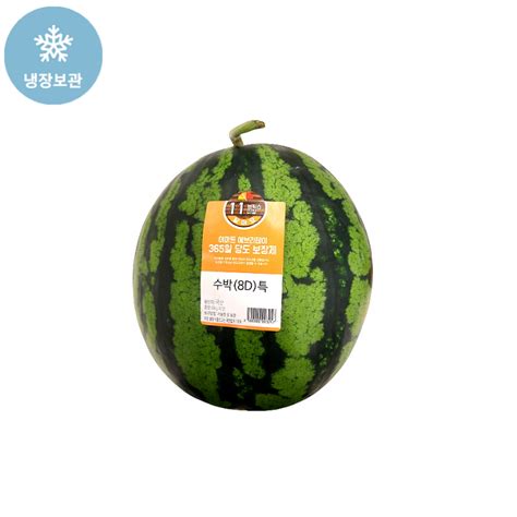 이마트 에브리데이