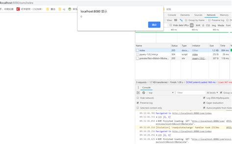 ajax（jquery）前后台传数组（springmvc后台） 阿里云开发者社区