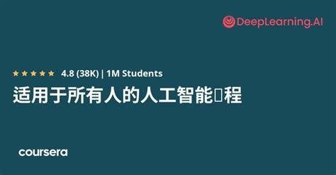 Prozenics On Linkedin Ai For Everyone