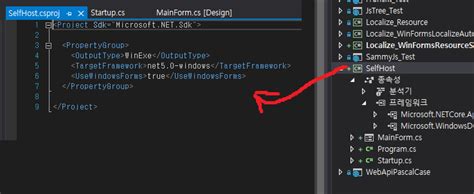 NET 응용프로그램 WinForm WPF 에서 웹호스팅 하기 Self Host