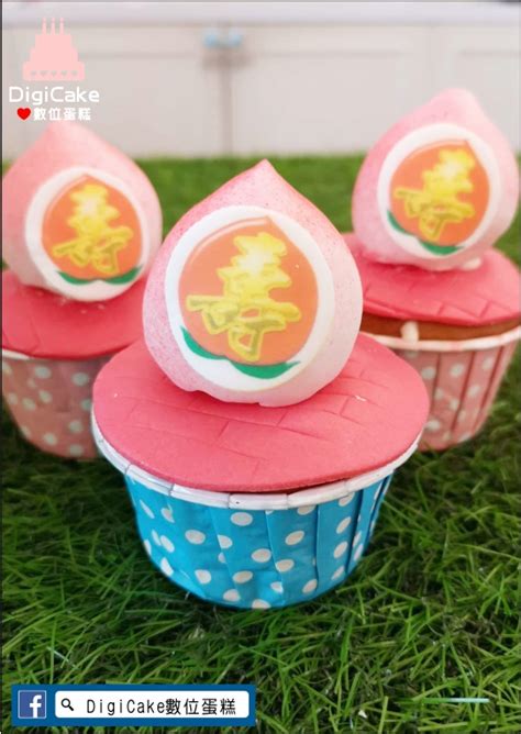 Digicake台南數位蛋糕 祝壽拜拜蛋糕餅乾