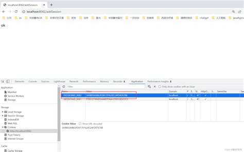 Java会话技术 03 Session覆盖问题java后端如何解决session覆盖问题 Csdn博客