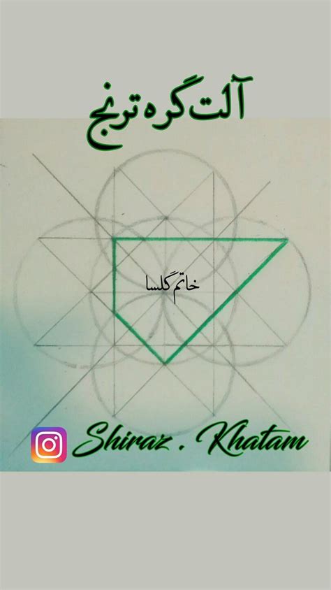 نقوش ایرانی Iranian Motifs گالری خاتمسازی شیراز گلسا تلفن تماس09170016363