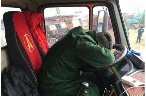 为何货车司机宁愿在车上睡觉 也不下车休息 答案很心酸 新浪汽车