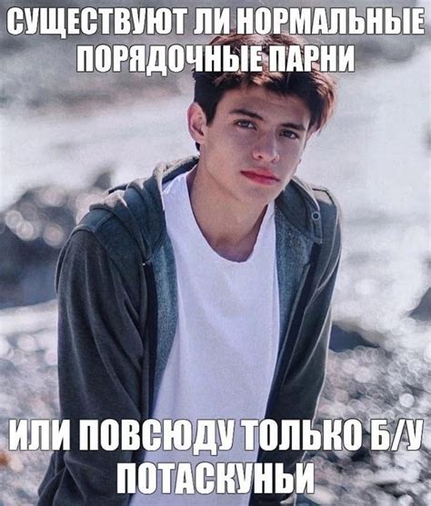 Пин на доске агА Христианские мемы Цитаты умных женщин Цитаты