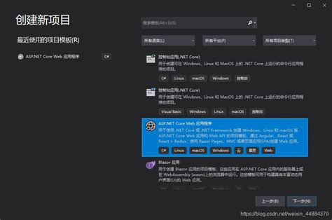 将webapi部署在iis上webapi发布到iis Csdn博客