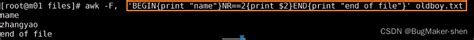 Linux三剑客awk之行和列awk 某几行 Csdn博客