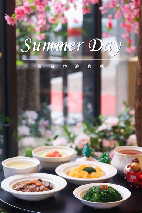 夏天月子餐及做法月子中心的月子餐菜单