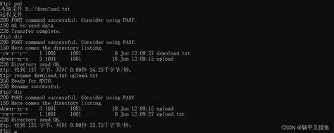 Linux上搭建ftp服务器linux Web版ftplinux下搭建web服务和ftp服务 Csdn博客 Linux上搭建ftp服务器linux Web版ftplinux下搭建web服务和ftp服务 Csdn博客