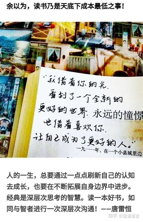 如何理解「读万卷书、行万里路、阅人无数、名师开悟」这句话？ 知乎