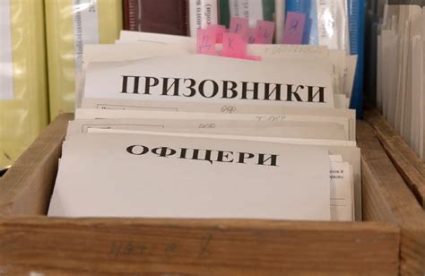 У Полтаві суд взяв під варту викладача ПТУ якого підозрюють у виготовленні фальшивих повісток