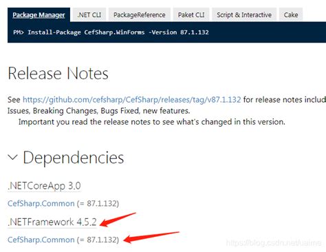 Cefsharp包下载安装方法cefsharp下载 Csdn博客