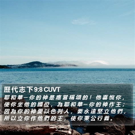 Cuvt