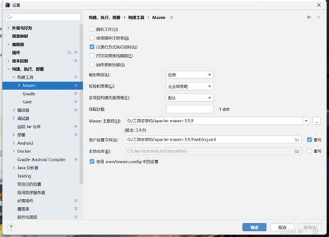 使用maven连接数据库方法 Csdn博客