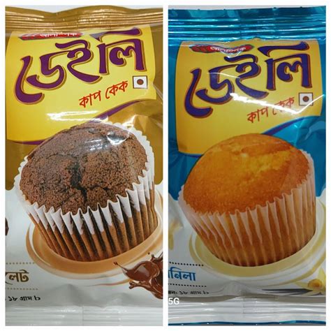 Md Mahmudul Hasan Liton On Linkedin New Launched New Brand Automatic Plant