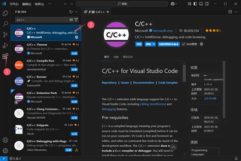 Windows下vscode运行c程序windows Vscode 运行c Csdn博客