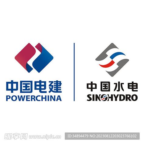 中国电建中国水电设计图企业logo标志标志图标设计图库昵图网
