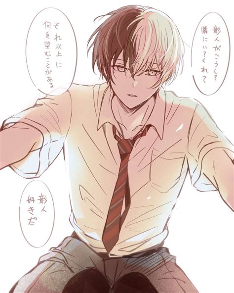 冬彰「夏の告白 冬彰rgrk 」羽屋☕️🥞🏡の漫画