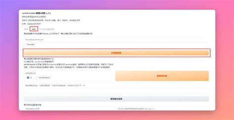 手把手教你训练你自己的ai歌手，最重要的一步来了。如何训练歌手的模型。这一步主要由两部分组成数据处理和模型训练。 这个林俊杰是我自己训练的4800步的模型，对比一下上一篇教程里的孙燕姿模型有