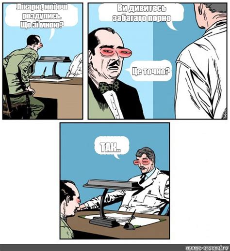 Создать мем приколы комиксы комиксы веб комикс Картинки Meme