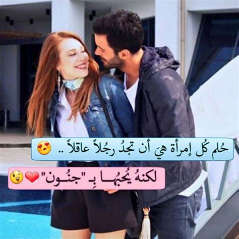 ذكريات مع حبيبي Apk For Android Download