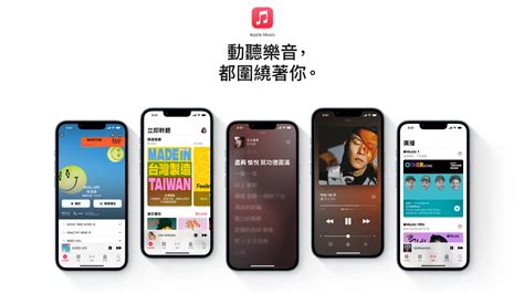 【音樂串流】跟著即時歌詞唱卡拉 Ok！蘋果推出 Apple Music 開唱
