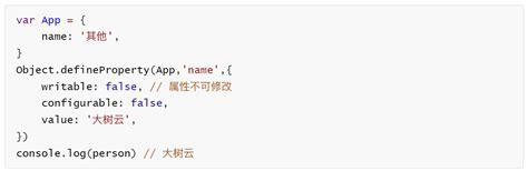 【大树云微课堂】 浅谈 javascript 中的 object（对象） 大大通 简体站
