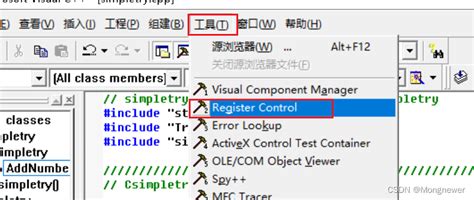 Vc6写alt Com详细步骤及vb6测试图示com Object Viewer Csdn博客