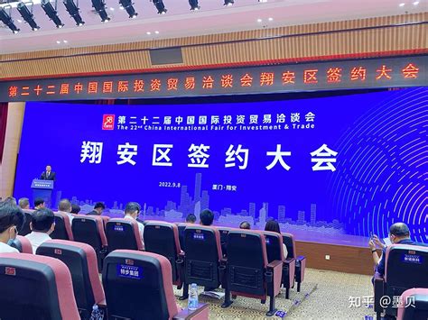 热烈祝贺莱尔斯特新能源光伏发电玻璃、光伏幕墙bipv研发生产基地签约落地厦门翔安区 知乎