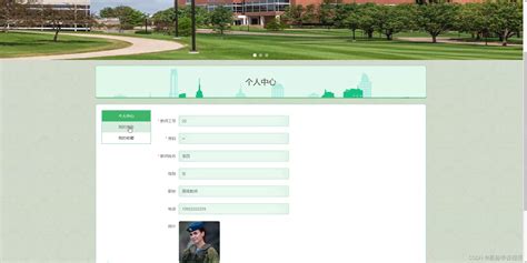 Ssm计算机系统基础在线实验平台程序开题 Csdn博客
